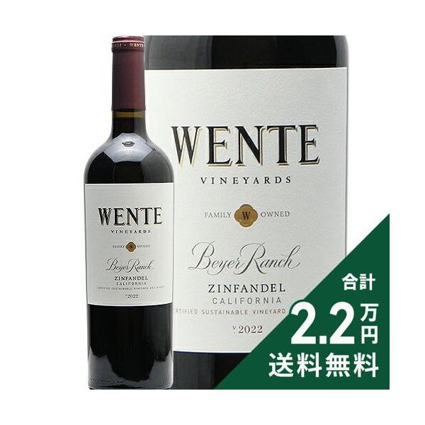 現在のヴィンテージは2022年です。産地 : アメリカ ＞ カリフォルニア生産者 : ウェンテ品種 : ジンファンデル味わい : 辛口ボディ : ミディアムボディ英字 : Wente Beyer Ranch ZinfandelJAN : 8...