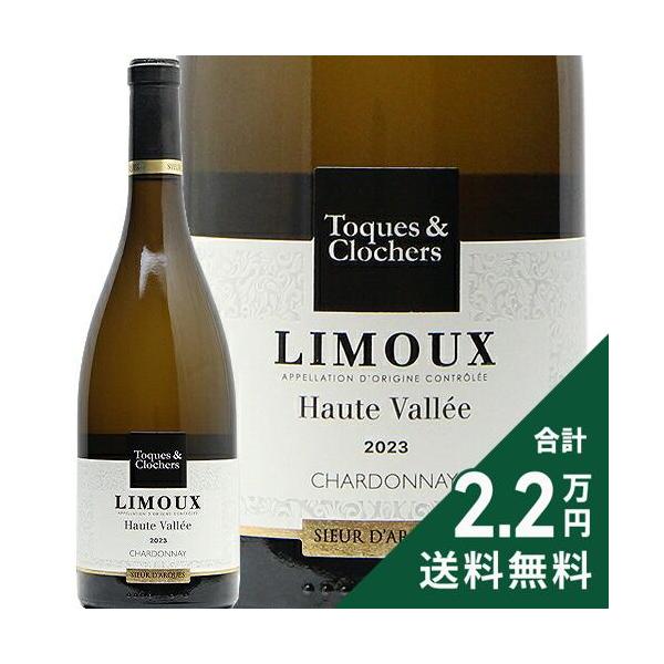 現在のヴィンテージは2023年です。産地 : フランス ＞ ラングドック・ルーション生産者 : シュール・ダルク品種 : シャルドネ100%味わい : 辛口ボディ : ミディアムボディ英字 : Toques et Clochers Limo...