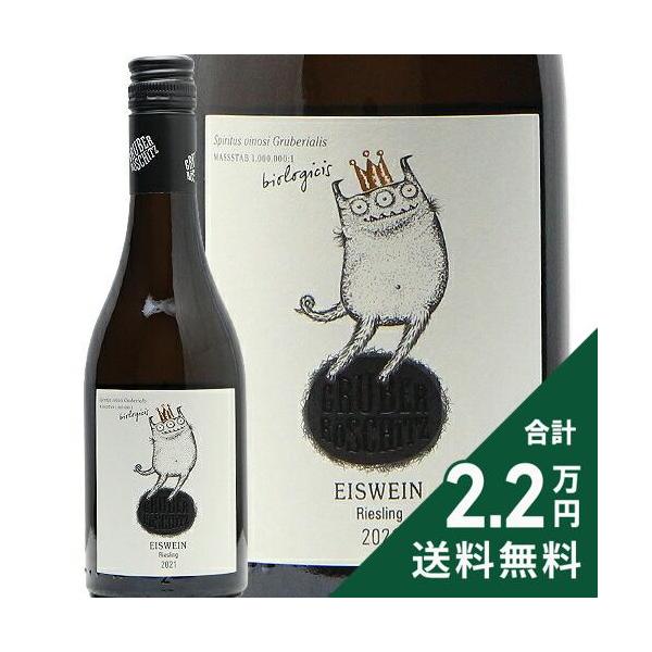 現在のヴィンテージは2021年です。産地 : オーストリア ＞ ニーダーエスタライヒ生産者 : グリューバー品種 : リースリング100%味わい : 甘口ボディ : ミディアムボディ英字 : Gruber Riesling EisweinJ...