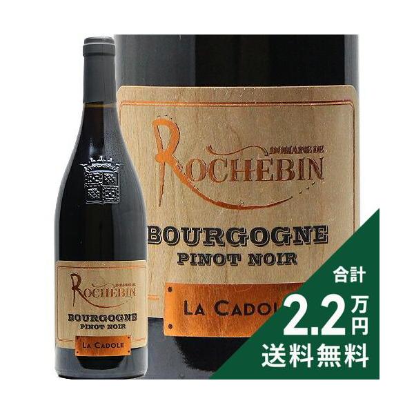 産地 : フランス ＞ ブルゴーニュ生産者 : ロシュバン品種 : ピノ・ノワール100%味わい : 辛口ボディ : フルボディ英字 : Bourgogne Pinot Noir La Cadole RochebinJAN : 453211...