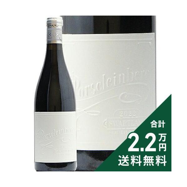 現在のヴィンテージは2022年です。産地 : 南アフリカ ＞ スワートランド生産者 : ポルセレインベルグ品種 : シラー100%味わい : 辛口ボディ : ミディアムボディ英字 : Porseleinberg輸入元 : ラフィネ【パーカー...