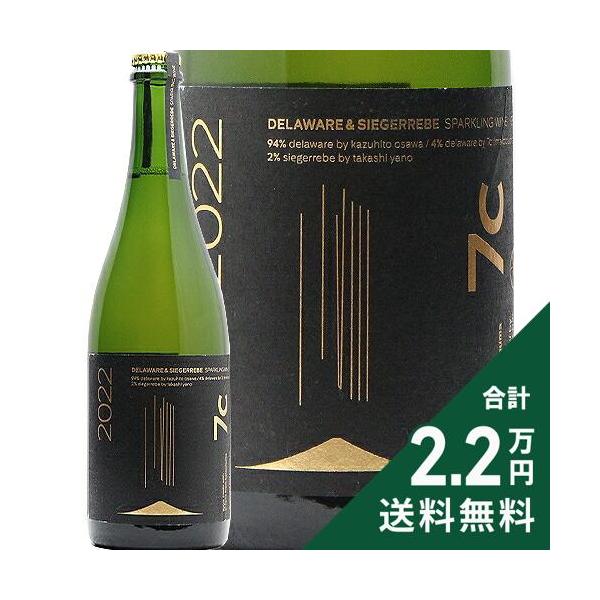 現在のヴィンテージは2022年です。産地 : 日本 ＞ 山梨生産者 : セブンシダーズ・ワイナリー品種 : デラウェア98%、ジーガレーベ2%味わい : 辛口ボディ : ミディアムボディ英字 : Seven Cedars Winery De...