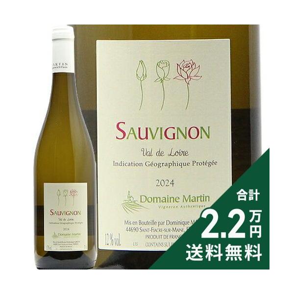 現在のヴィンテージは2024年です。産地 : フランス ＞ ロワール生産者 : ドメーヌ・マルタン品種 : ソーヴィニヨン・ブラン85%、ソーヴィニヨン・グリ15%味わい : 辛口ボディ : ミディアムボディ英字 : Val de Loir...