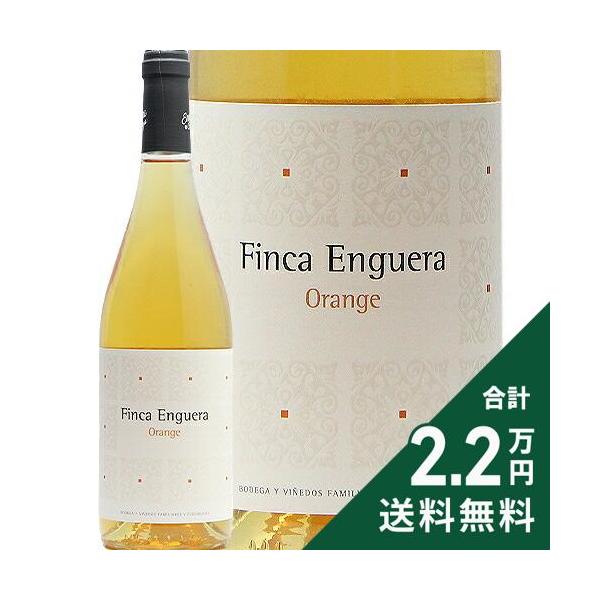 現在のヴィンテージは2024年です。産地 : スペイン ＞ バレンシア生産者 : ボデガス・エンゲラ品種 : ヴェルディル50%、ソーヴィニヨン・ブラン50%味わい : やや辛口ボディ : ミディアムボディ英字 : Finca Enguer...