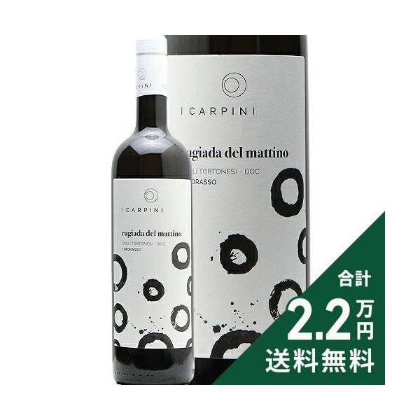 現在のヴィンテージは2023年です。産地 : イタリア ＞ ピエモンテ生産者 : カシーナ・イ・カルピーニ品種 : ティモラッソ100%味わい : 辛口ボディ : ミディアムボディ英字 : Colli Tortonesi Timorasso...