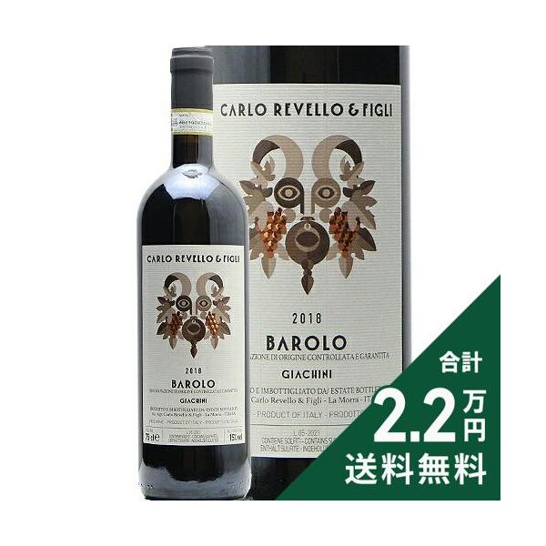 産地 : イタリア ＞ ピエモンテ生産者 : カルロ・リベッロ・アンド・フィリ品種 : ネッビオーロ100%味わい : 辛口ボディ : フルボディ英字 : Barolo Giachini Carlo Revello &amp; Figli輸...