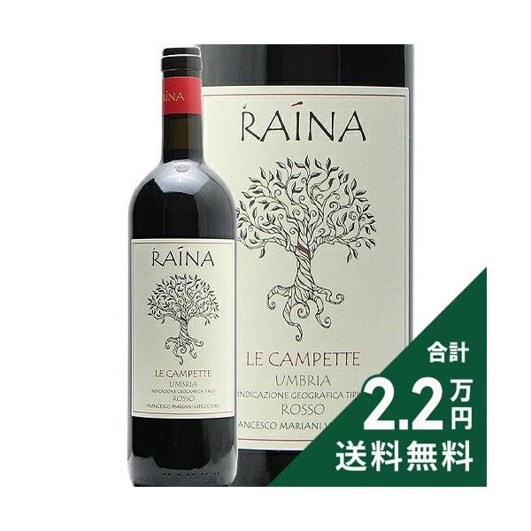 現在のヴィンテージは2021年です。産地 : イタリア ＞ ウンブリア生産者 : カンティーナ・ライナ品種 : サンジョベーゼ70%、メルロー15%、サグランティーノ15%味わい : 辛口ボディ : フルボディ英字 : Le Campett...