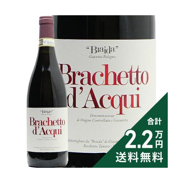 現在のヴィンテージは2024年です。産地 : イタリア ＞ ピエモンテ生産者 : ブライダ品種 : ブラケット100%味わい : やや甘口ボディ : ライトボディ英字 : Brachetto d’Acqui BraidaJAN : 4516...