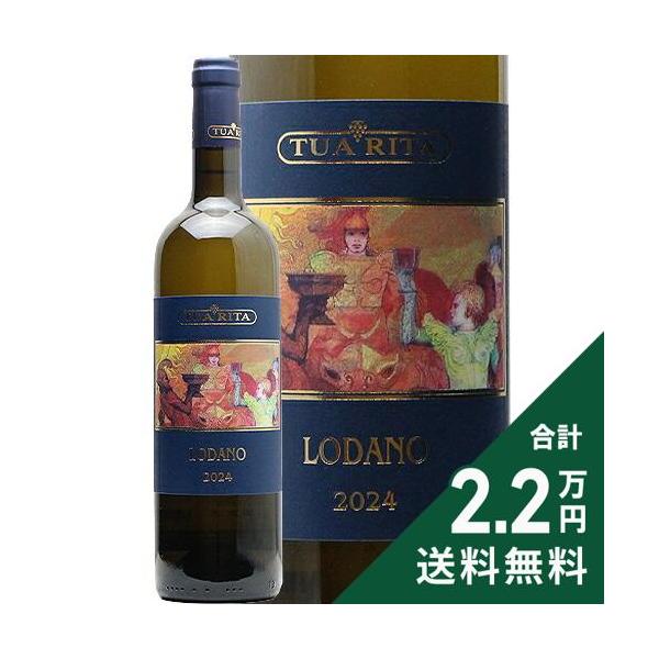 産地 : イタリア ＞ トスカーナ生産者 : アジィエンダ・アグリコーラ・トゥア・リータ品種 : シャルドネ60%、ゲヴェルツトラミネール20%、リースリング20%味わい : 辛口ボディ : フルボディ英字 : Lodano Bianco ...
