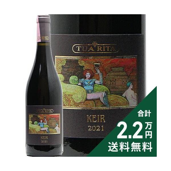 産地 : イタリア ＞ トスカーナ生産者 : アジィエンダ・アグリコーラ・トゥア・リータ品種 : シラー100%味わい : 辛口ボディ : フルボディ英字 : Keir Azienda Agricola Tua RitaJAN : 4997...