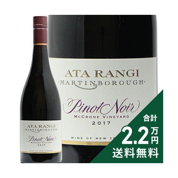 産地 : ニュージーランド ＞ マーティンボロー生産者 : アタ・ランギ品種 : ピノ・ノワール100%味わい : 辛口ボディ : ミディアムボディ英字 : Ata Rangi McCrone Vineyard Pinot Noir輸入元 ...