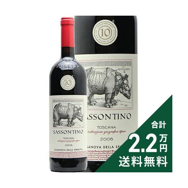 産地 : イタリア ＞ トスカーナ生産者 : カサノーヴァ・デッラ・スピネッタ品種 : サンジョベーゼ100%味わい : 辛口ボディ : フルボディ英字 : Sassentino Toscana Sangiovese Casanova de...