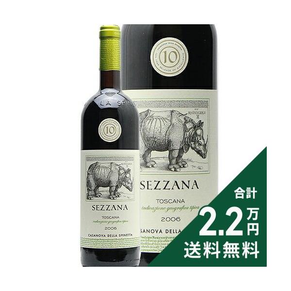 産地 : イタリア ＞ トスカーナ生産者 : カサノーヴァ・デッラ・スピネッタ品種 : サンジョベーゼ100%味わい : 辛口ボディ : フルボディ英字 : Sezzana Toscana Sangiovese Casanova della...