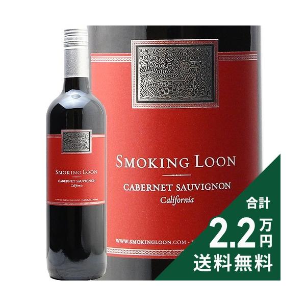 産地 : アメリカ ＞ カリフォルニア生産者 : スモーキング・ルーン品種 : カベルネ・ソーヴィニヨン味わい : 辛口ボディ : フルボディ英字 : Smoking Loon Cabernet SauvignonJAN : 1744400...