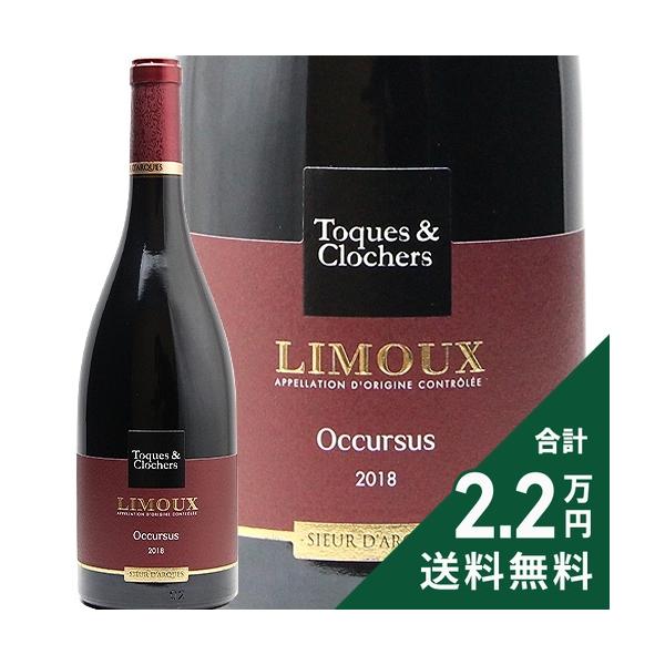 現在のヴィンテージは2018年です。産地 : フランス ＞ ラングドック・ルーション生産者 : シュール・ダルク品種 : メルロー60%、カベルネ・ソーヴィニヨン15%、グルナッシュ10%、シラー味わい : 辛口ボディ : フルボディ英字 ...