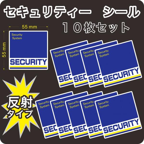 屋外５年耐候、シールタイプになります。（耐候性は用途によってかわってきます。）反射シールタイプになります。夜間ライトをあてると反射します。シール１０枚の価格になります。単位はｍｍになります。耐久・耐水・耐候性に優れた材質に、強粘着・耐候性U...