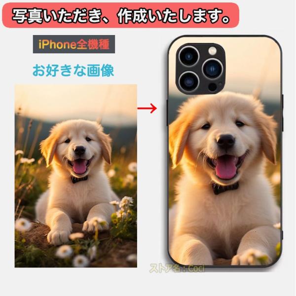 ペット 写真プリント 画像プリント 犬 猫 動物 愛犬 新品 iPhoneケース スマホケース 2025 新作 スマホカバー スマートフォンケース アイフォンカバー 携帯ケース 携帯カバー グッズ アイホンケース アイホンカバー アイフォン...