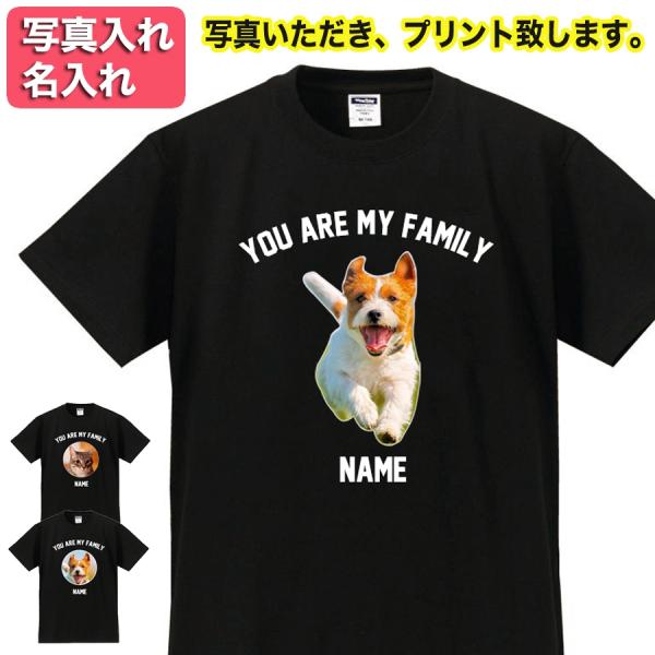 ペット以外の写真は作成いたしません。プリント画像：メールで送信してお願いいたします。（メールアドレス： vjpzd17993@yahoo.co.jp ）入力内容：英字、漢字、ひらがな、カタカナ、数字サイズ：大人 S/M/L/XL/2XL/3...