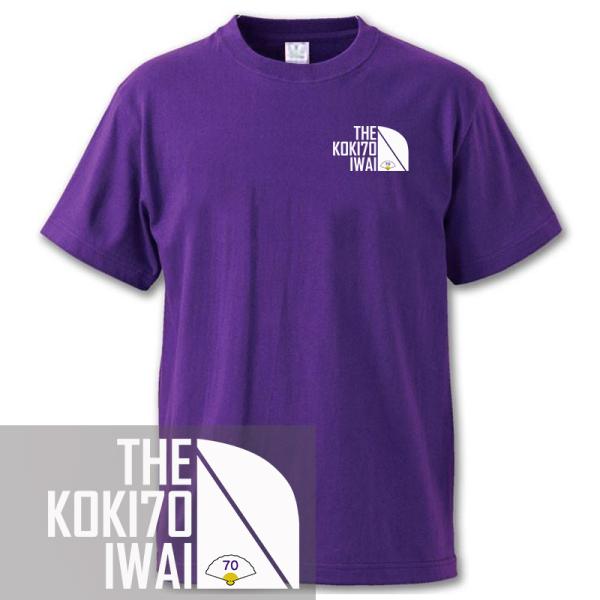 サイズ：大人 S M L XL 2XL 3XL 関連キーワード：メンズ レディース ファッション 半袖 贈り物 ギフト プレゼント グッズ プリント 文字 イベント 誕生日 男性 女性  Tシャツ 男女兼用  和風 TEH KOKI IWA...