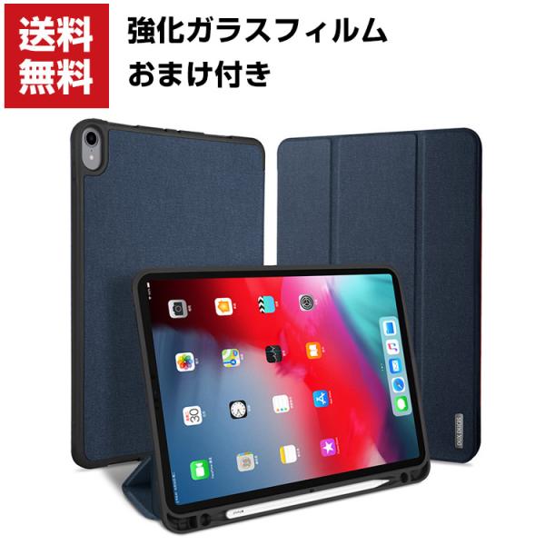 送料無料 Apple iPad Air5 2022モデル 第5世代 iPad Air4 10.9インチ(2020モデル) タブレットケース  アップル アイパッド プロ CASE 薄型 オートスリープ 手帳型カバー Pencilの充電に対応...