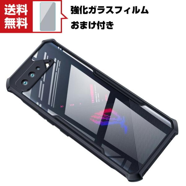 送料無料 ASUS ROG Phone 5s ROG Phone 5s Pro ケース タフで頑丈 傷やほこりから守る 2重構造 衝撃吸収 落下防止 TPU&amp;PC クリア背面カバー 高級感があふれ おしゃれ カッコいい 人気 衝撃に...