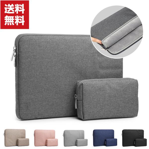 送料無料 Dynabook 13.3インチ Windows 11搭載  dynabook V8/V6 dynabook G8/G6 dynabook GS5 New Bridge NB-EL133BL ノートパソコンケース 布 カッコいい ...