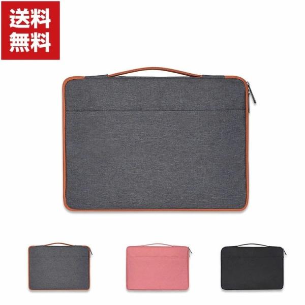 送料無料 Microsoft Surface Laptop GO2 マイクロソフト サーフェス ラップトップ GO2 12.4インチ ノートPC ノートパソコンケース 布 実用 超スリム バッグ型 軽量 キャンパス調 大容量収納 手提げかば...
