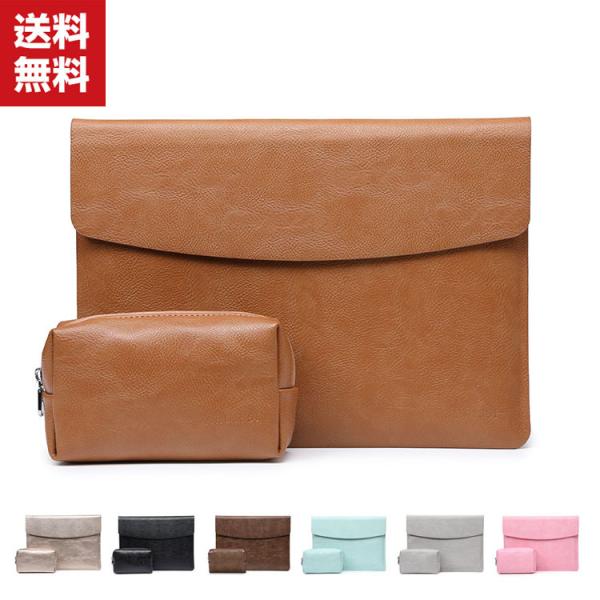 送料無料 Microsoft Surface Laptop GO2 12.4インチ ノートパソコン PUレザー ケース/カバー カッコいい 軽量 PCバッグ型 マイクロソフト カバン型 電源収納ポーチ付き パソコンケース 本体しっかり保護 ...