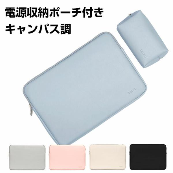 ThinkBook 14 Gen4 AMD HP 14s-fq2000 IdeaPad Flex 570 AMD dynabook R9/R8 14インチ ノートパソコンケース PCケース PUレザー バッグ型 軽量 キャンパス調 大容量収...