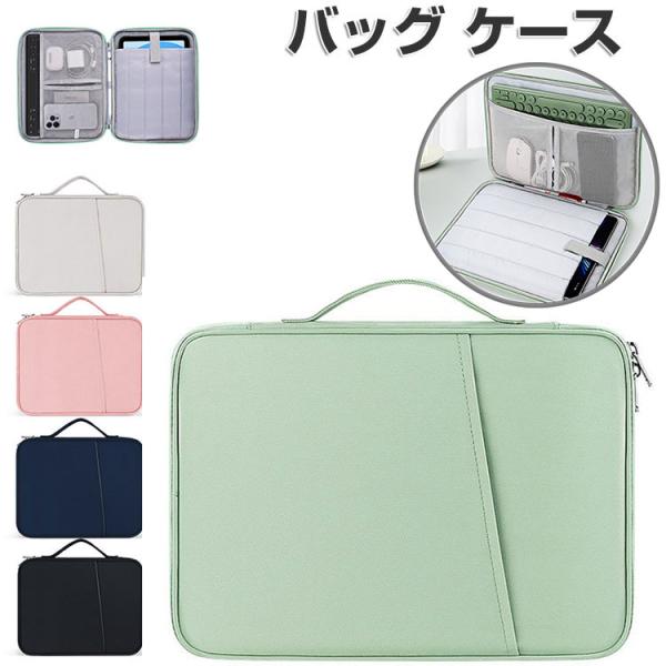 dynabook  K70/HX A6K2HXT8114A ケース ポケット付き 布 実超スリム PCバッグ型 軽量 キャンパス調 バッグ型 持ち手付き キーボード収納 おしゃれ 衝撃に強い カッコいい 人気 2in1タブレットPC バン型...