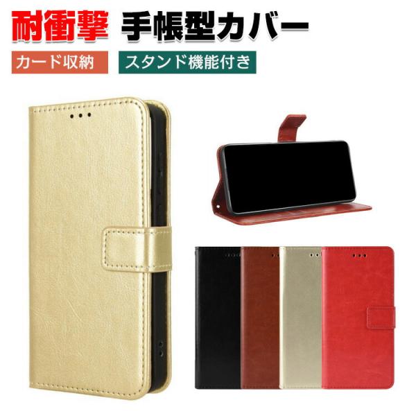 Doogee Note56X/ Note56X Pro ケース カバー スマートフォン 保護 手帳型 TPU&amp;PUレザー おしゃれ CASE 汚れ防止 耐衝撃 落下防止 スタンド機能 便利 カード収納 ストラップ付き ブック型 カッ...