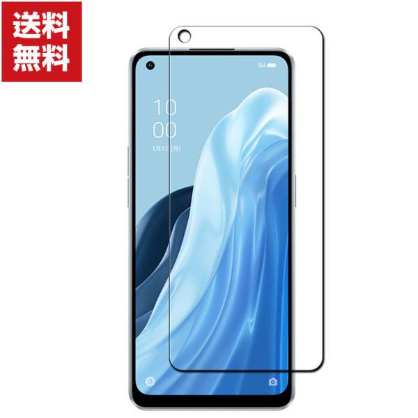 送料無料 OPPO Reno7 A (OPG04) オッポ リノ7 A Android マートフォン  硬度9H 強化ガラス ガラスフィルム 液晶保護 HD Tempered Film ガラスフィルム 保護フィルム 強化ガラス スマホ 画面...