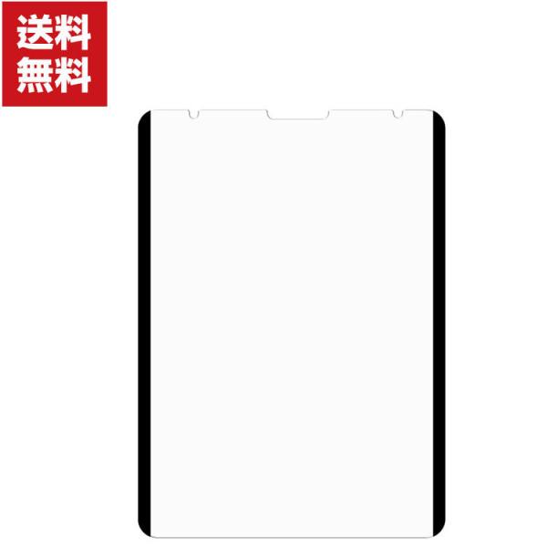 送料無料 アイパッド エアー iPad Air4 第4世代 (2020モデル) iPad Air5 第5世代 (2022モデル) 10.9インチ タブレットPC HD Film 画面保護フィルム 薄い 気泡なし＆貼り付け簡単 自動吸着 液晶...