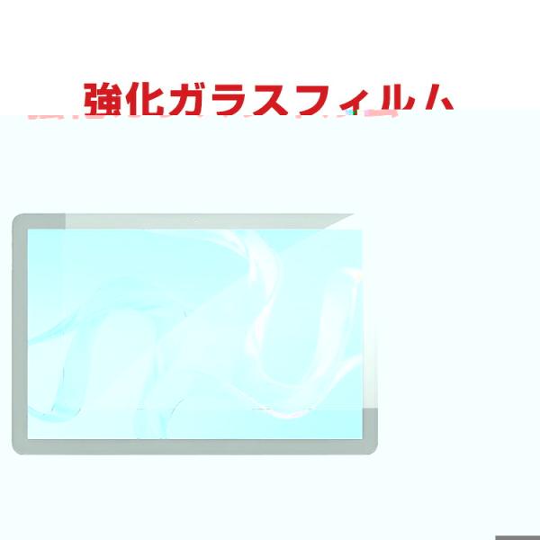 3COINS(スリーコインズ) 10.1インチタブレット (2525/PRE-GHTB) アンドロイド Android タブレットPC HD Tempered Film ガラスフィルム 液晶保護フィルム 飛散防止と傷防止 強化ガラス 硬度9...