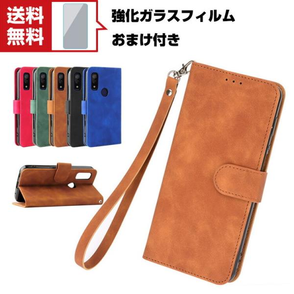 送料無料FCNT Fujitsu ARROWS WE F-51B FCG01 ケース 手帳型 レザー おしゃれ CASE 汚れ防止 スタンド機能 便利 実用 カード収納 ブック型 ストラップ付き カッコいい 人気 便利性の高い 手帳型カバー...