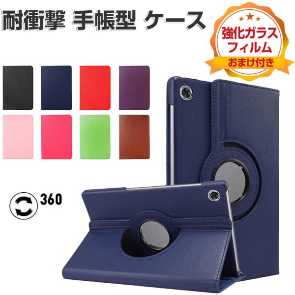 Galaxy Tab A11 ケース 耐衝撃 カバー Galaxy Tab A11+ 手帳型ケース ギャラクシー タブA11/A11+ カバー 便利 スタンド機能 360度回転できます 人気 おすすめ おしゃれ 持ちやすい お洒落な タブレ...