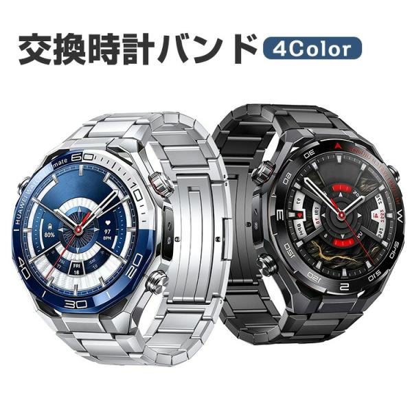 Amazfit T-Rex 3 Pro 48mm 交換 バンド チタン合金製 おしゃれ 腕時計ベルト スポーツ ベルト 交換用 ベルト 幅22mm 替えベルト 軽量 耐腐食性 爽やか 高級感が様 マルチカラー 簡単装着 調節可能 人気 おす...