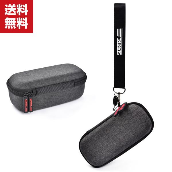 送料無料 DJI Pocket 2 収納ケース 耐衝撃 ポケット2用アクセサリー 便利 実用 人気 ストラップ付き おすすめ おしゃれ 便利性の高い 軽量 旅行 キャリングケース グレー 収納バッグ 収納ケース