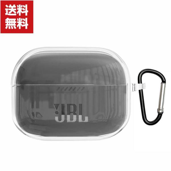 送料無料 JBL Tune 230NC TWS柔軟性のあるTPU素材の 透明 カバー ジェービーエル イヤホン・ヘッドホン アクセサリー CASE 耐衝撃 落下防止 収納 保護 ソフトケース 便利 実用 カバーを装着したまま、充電タイプ可能...