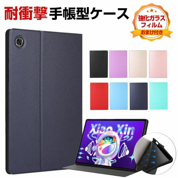 Lenovo Tab M10 Plus 3rd Gen 10.61インチ TB-125F/TB-128F レノボ タブ Android PUレザー おしゃれ 持ちやすい 汚れ防止 スタンド機能 高級感 多彩 カッコいい 手帳型カバー お洒落...