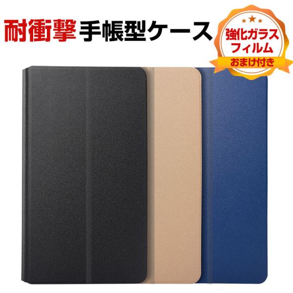 Lenovo Tab M10 Plus 3rd Gen 10.61インチ TB-125F/TB-128F レノボ タブ Android PC＆PUレザー おしゃれ 持ちやすい 汚れ防止 スタンド機能 高級感 多彩 カッコいい 手帳型カバー ...