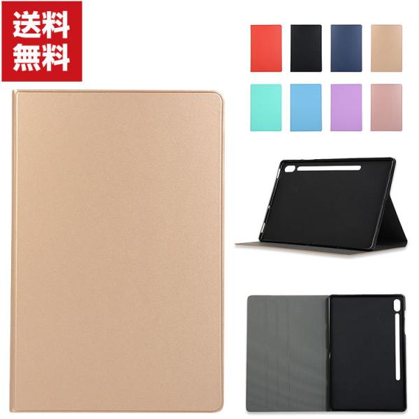送料無料 Lenovo Tab P12 Pro 12.6型 (インチ) TB-Q706F レノボ タブレットPC 手帳型 レザー おしゃれ ケース CASE 持ちやすい 汚れ防止 スタンド機能 かっこいい 高級感があふれ カッ手帳型カバー ...