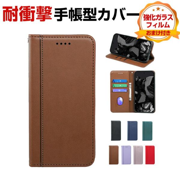 Natural AI Phone ケース 耐衝撃 カバー 手帳型 財布型 TPU&amp;PUレザー おしゃれ 汚れ防止 スタンド機能 便利 実用 カード収納 カッコいい 人気 便利性の高い スマホ 手帳型カバー CASE 強化ガラスフィル...