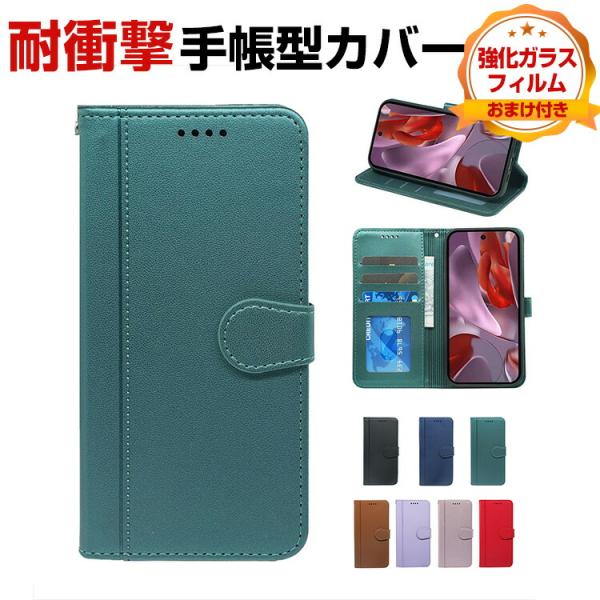 Natural AI Phone ケース 耐衝撃 カバー 手帳型 財布型 TPU&amp;PUレザー おしゃれ 汚れ防止 スタンド機能 便利 実用 カード収納 カッコいい 人気 便利性の高い スマホ 手帳型カバー CASE 強化ガラスフィル...