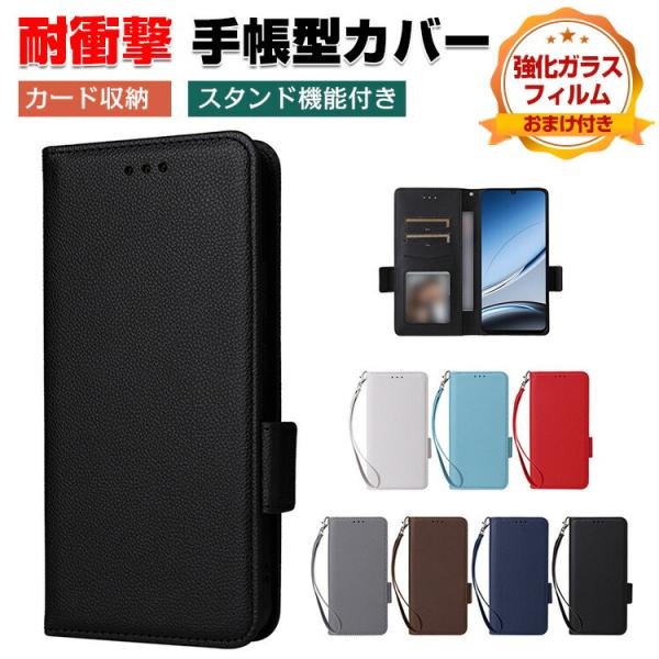 Natural AI Phone ケース 耐衝撃 カバー 手帳型 ケース ナチュラル エーアイ フォン カバー 財布型 ブック型 人気 おすすめ おしゃれ 便利性の高い カード収納 スタンド機能 ストラップ付き Natural AI Pho...