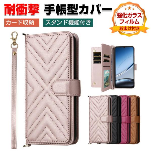 Natural AI Phone ケース 耐衝撃 カバー 手帳型 ケース ナチュラル エーアイ フォン カバー 財布型 ブック型 人気 おすすめ おしゃれ 便利性の高い カード収納 スタンド機能 ストラップ付き Natural AI Pho...