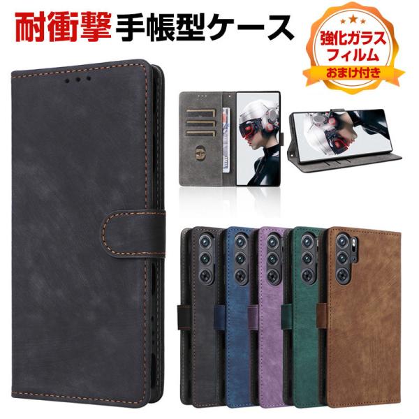 ヌビア Nubia RedMagic 9 Pro ケース カバー CASE おしゃれ 汚れ防止 スタンド機能 耐衝撃ケース 衝撃吸収 便利 実用 カード収納 リストストラップ ストラップ付き ブック型 カッコいい 人気  保護ケース PUレ...