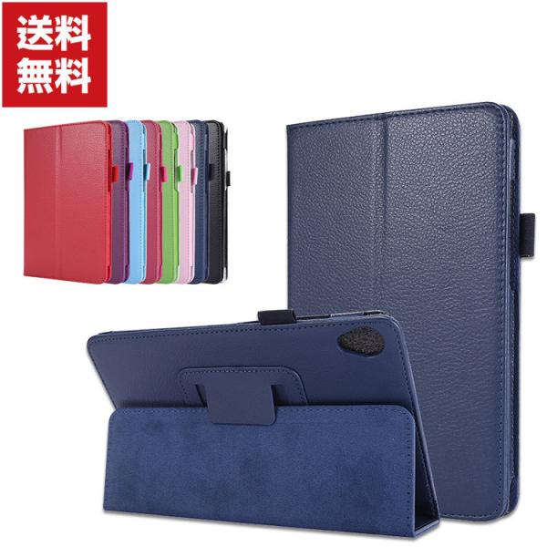 送料無料 NTT DoCoMo dtab Compact d-42A 8 インチ 手帳型 レザー おしゃれ ケース CASE 持ちやすい 汚れ防止 スタンド機能 かっこいい 高級感があふれ カッ手帳型カバー お洒落な NTT ドコモ タブレ...