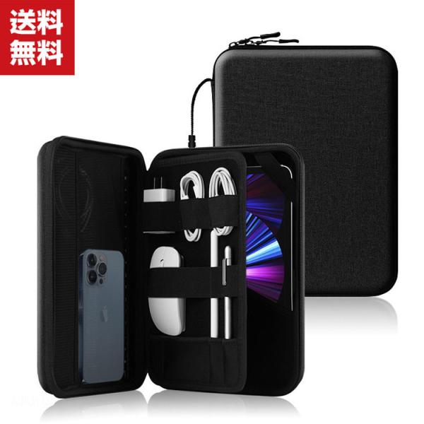 送料無料 Microsoft Surface Laptop GO2 マイクロソフト サーフェス ラップトップ GO2 12.4インチ ノートPC ケース ノートパソコンケース カッコいい 実用   衝撃に強い 大容量収納 PCブック型 手提...