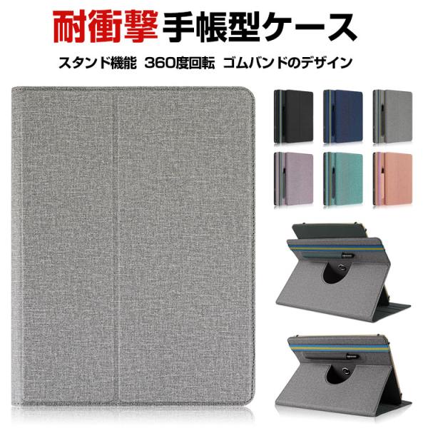Lenovo Tab B10 (2nd Gen) M10 HD (2nd Gen) 10.1型(インチ)  Tab M10 Gen3 (3rd Gen) Tab M10 FHD Plus Tab K10 10.3インチ ケース タブレットP...